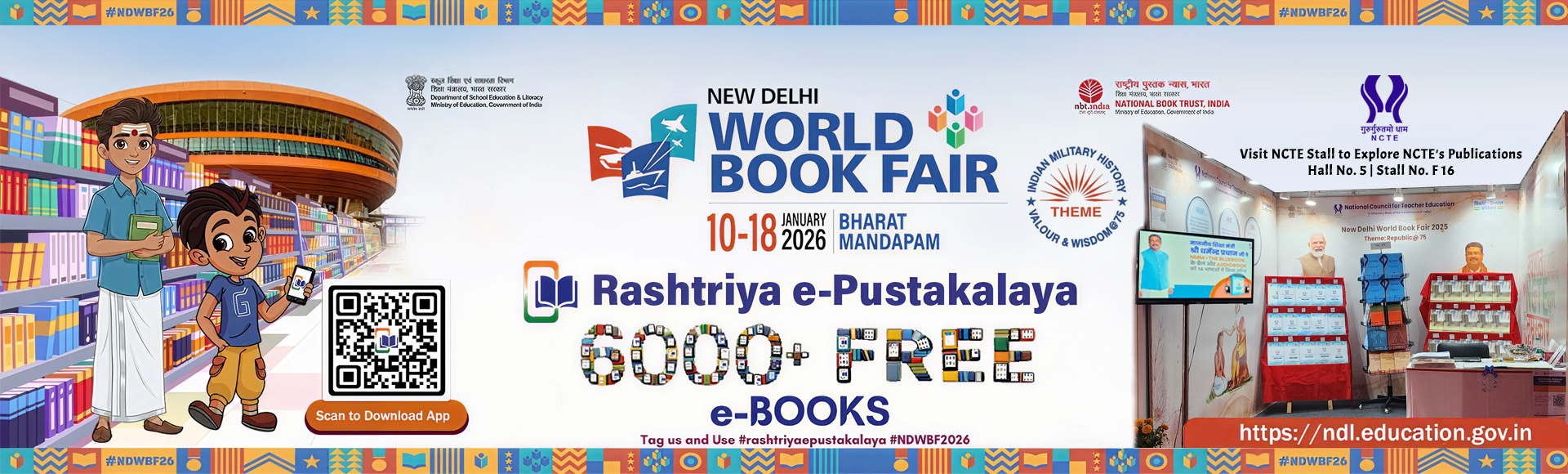 National Council for Teacher Education